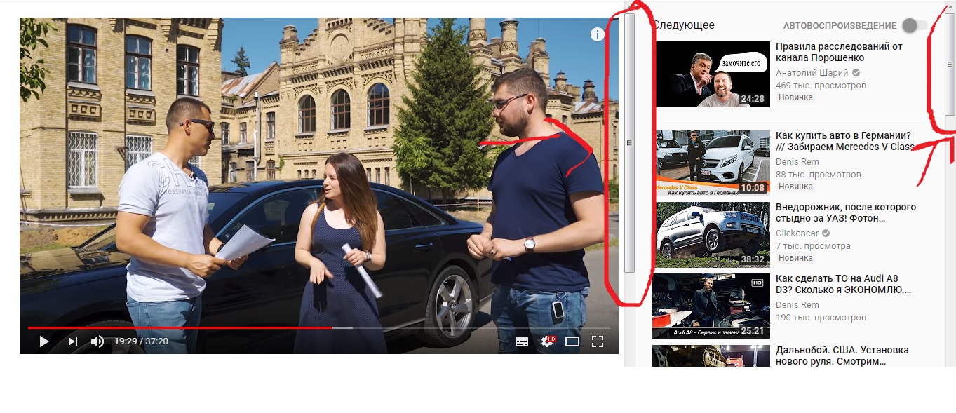 How To Disable Scrolling Next To Video On Youtube Opera Forums