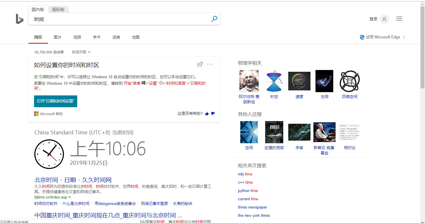 How can I set the Bing the default search engine? | Opera forums