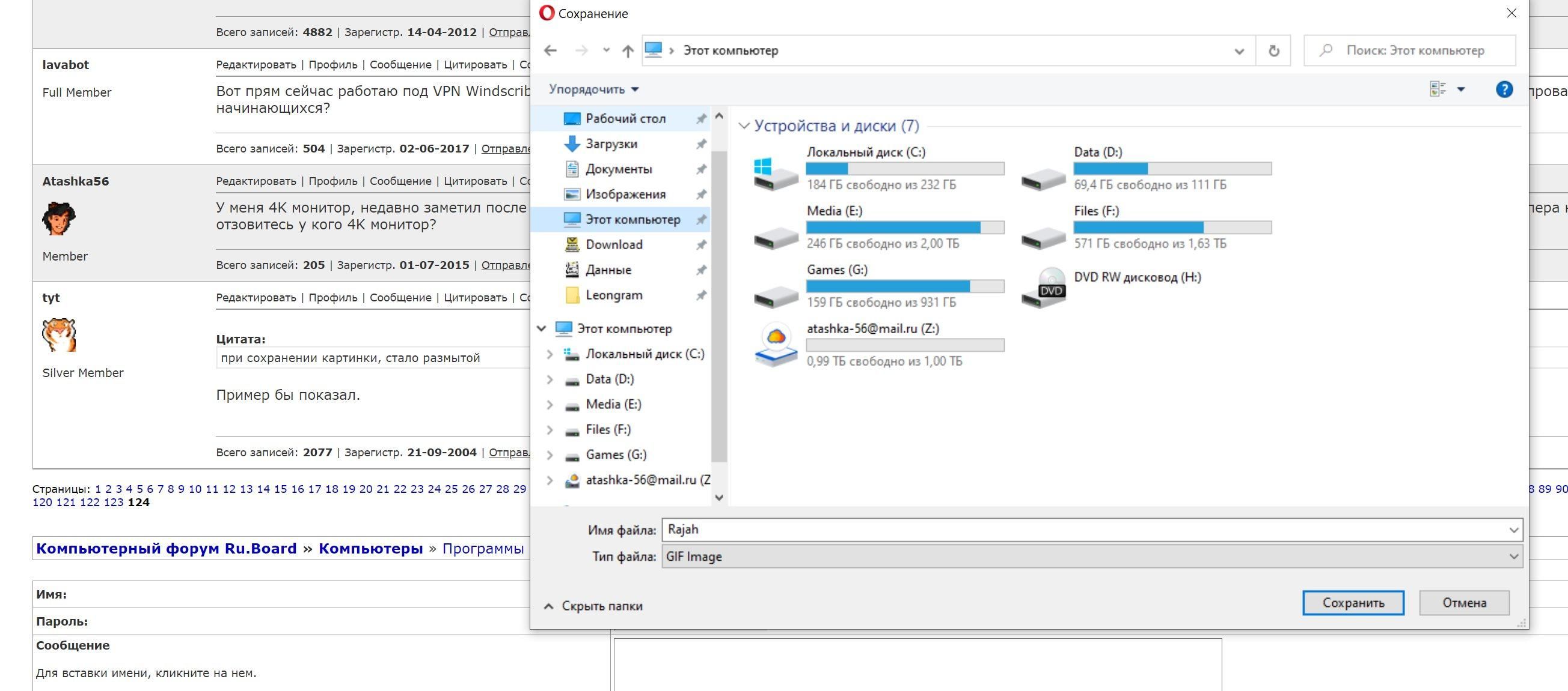 4K monitor Opera | Opera forums