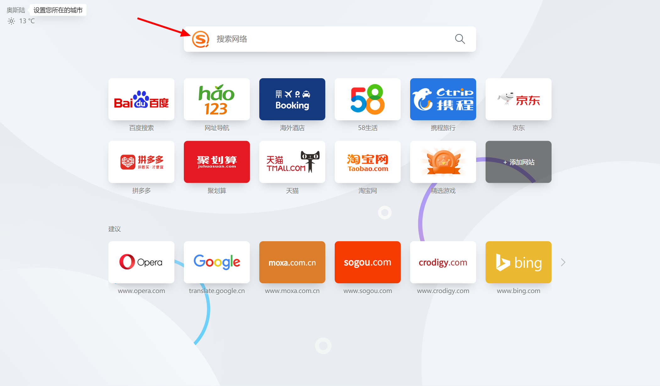 how to change Home page search engine | Opera forums
