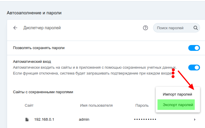 How to export Passwords? | Opera forums