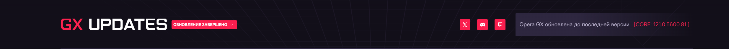 [Duplicated]Opera GX Windows. Startup browser tab with updates. | Opera ...